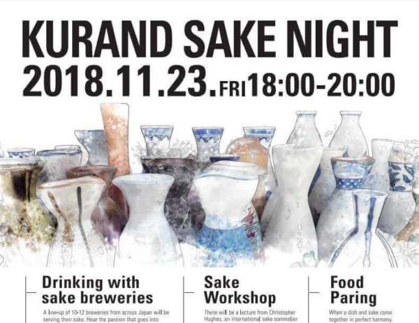Joint Chamber Kurand Sake Night | Austrian Business Council